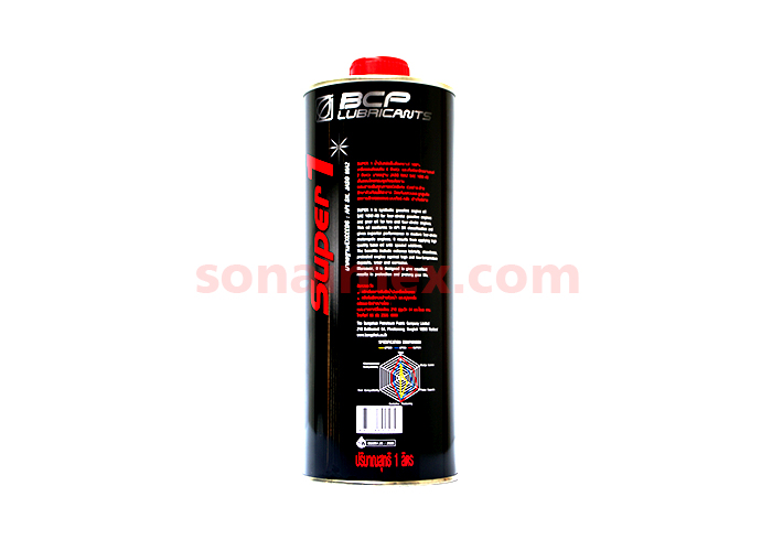 Fully Synthetic Lubricating oil imported from Thailand - Lubricants - SONAIMEX - SONG NAM IMPORT ...